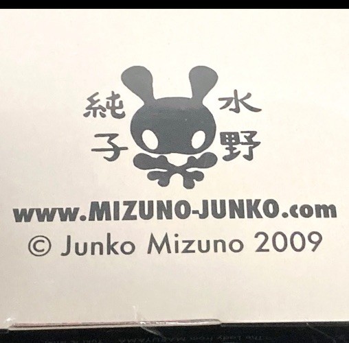 Kidrobot Junko Mizuno Pure Trance SEALED CASE Rare 2009 Vinyl Art ...