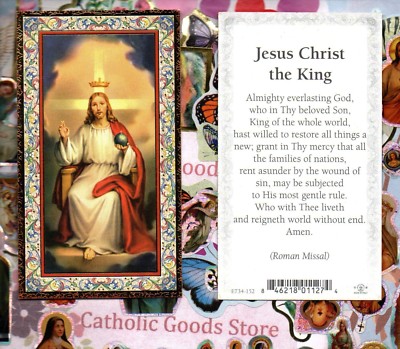 Jesus Christ the King Prayer - gold trim - Paperstock Holy Card | eBay