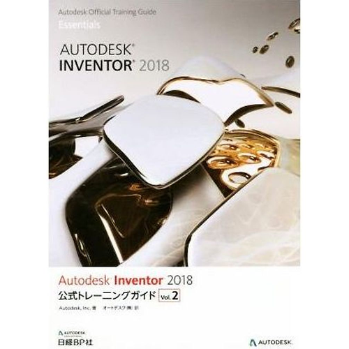 Autodesk Inventor 2018 Official Training Guide (Vol. 2) Essentials Used ...