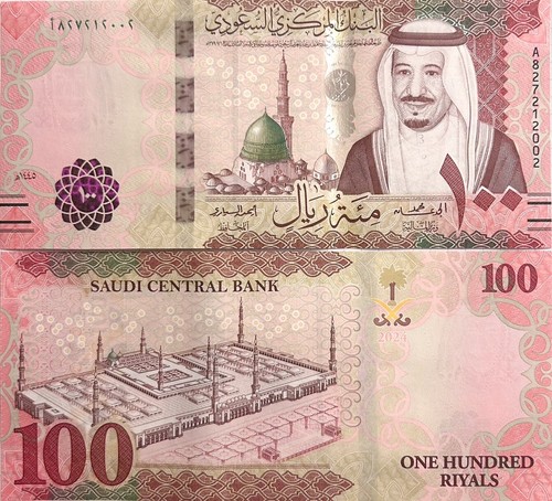 Saudi Arabia 100 Riyals 2024 P 49 NEW Date and Sign Saudi Central bank ...