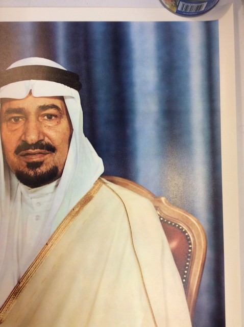King Khalid bin Abdulaziz Al Saud Large Glossy Photo Poster 27.5” X 19. ...