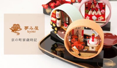 Kyoto Chirimen Crafts Kyoto Machiya japanese monthly decoration | eBay