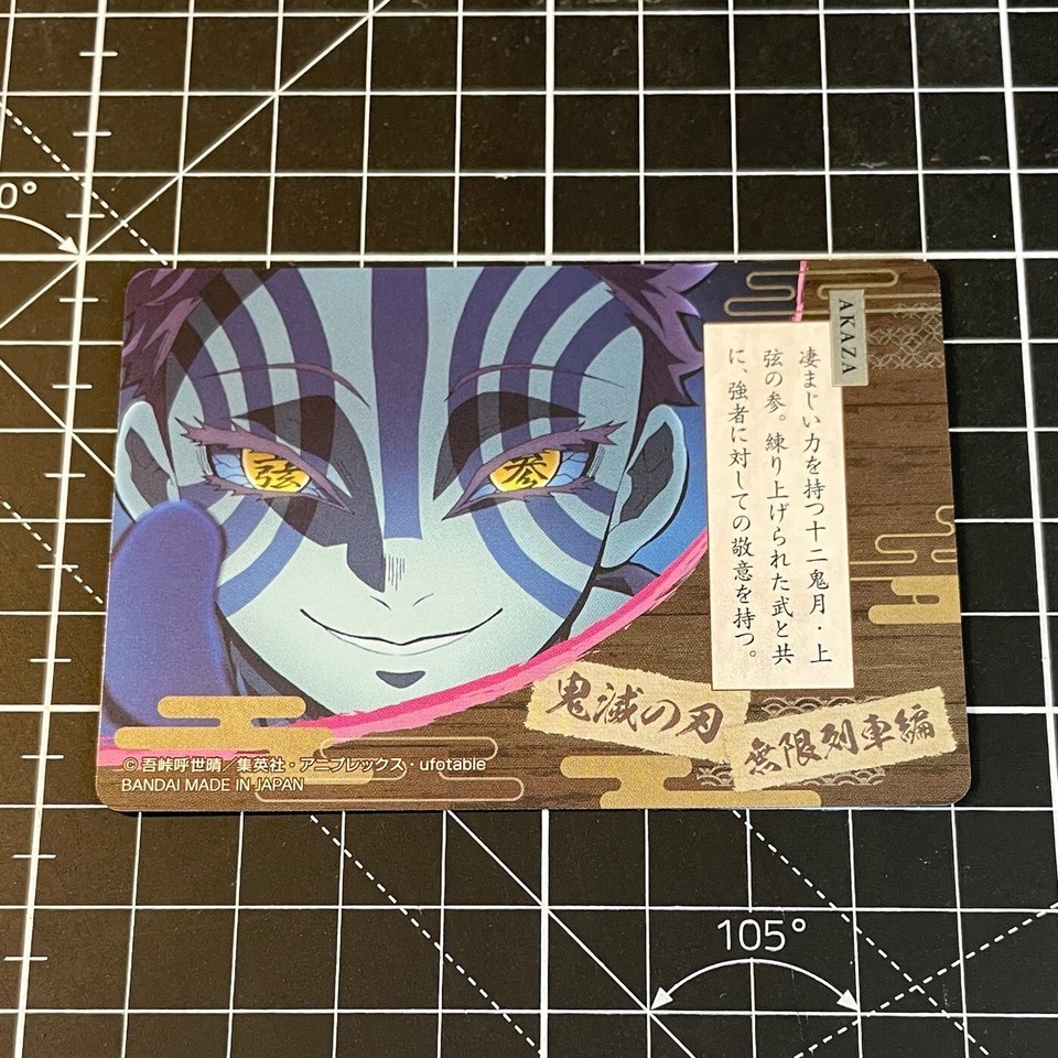 Akaza Demon Slayer Mugen Train Series 1 Metal Card (US Seller) | eBay