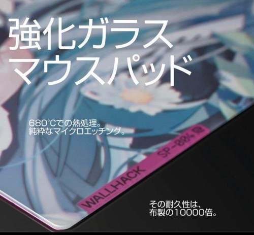 Wallhack SkyPAD SP-004 Hatsune Miku Glass Mousepad Open Box from Japan ...