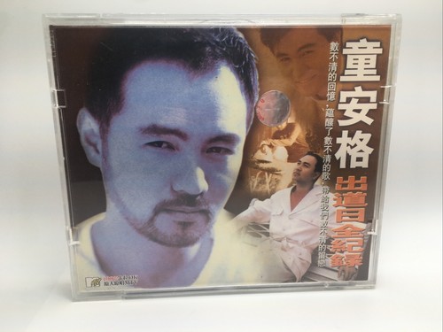 Angus Tung Taiwan Music 2 Side Cd (2000) | eBay