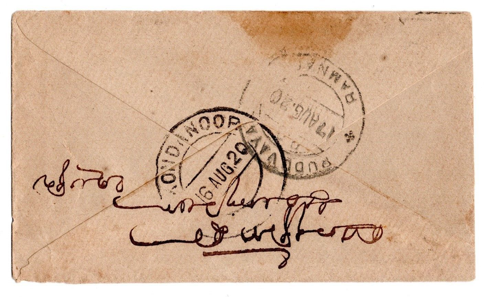 Stamps India, stationery envelope 1920 | eBay