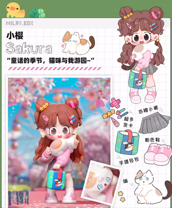 DRAMA-VAN Milay Happy recipe Series Confirmed Blind Box Figure Toy New ...
