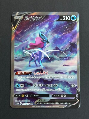 Pokemon Card - Suicune V - s12a - 215/172 - New - Japanese | eBay Australia