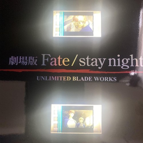 Fate UBW Movie Blu-Ray Bonus Film Shirou Saber | eBay