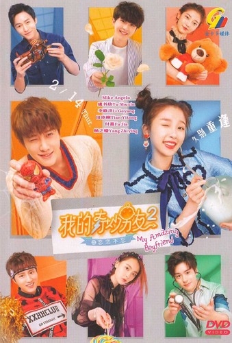 CHINESE DRAMA DVD MY AMAZING BOYFRIEND 2 我的奇妙男友 2 VOL.1-38END REGION ...