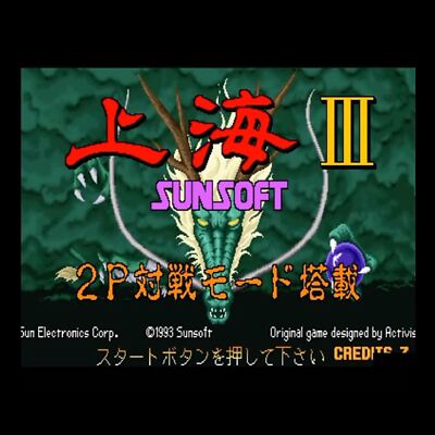 Used Shanghai III Arcade Game P.C.Board SUN SOFT Mahjong Tile Matching ...