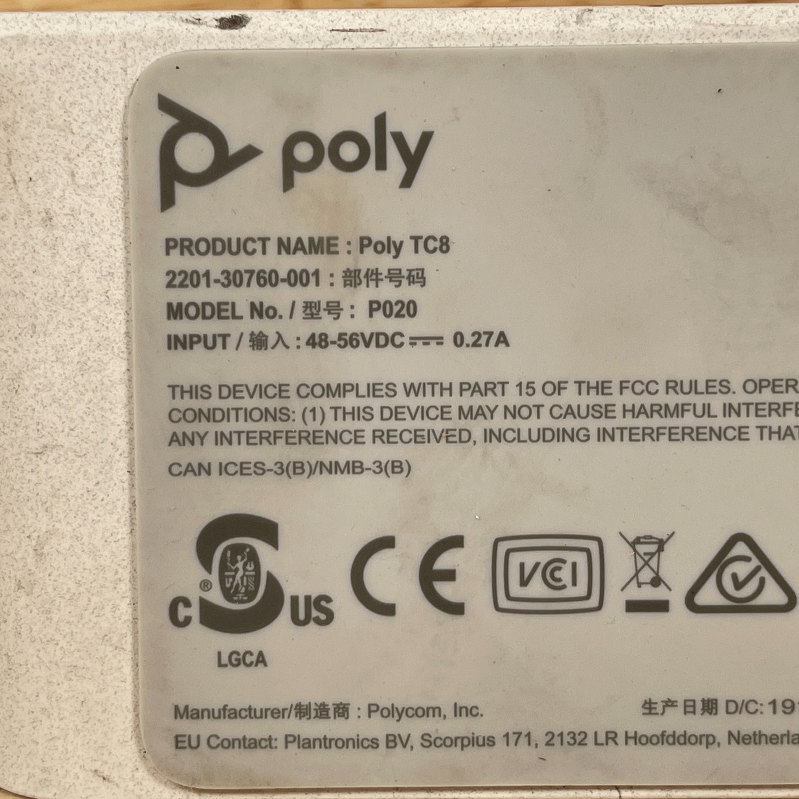 Poly TC8 P020 8" Display Intuitive Touch Controller for G7500 Studio ...