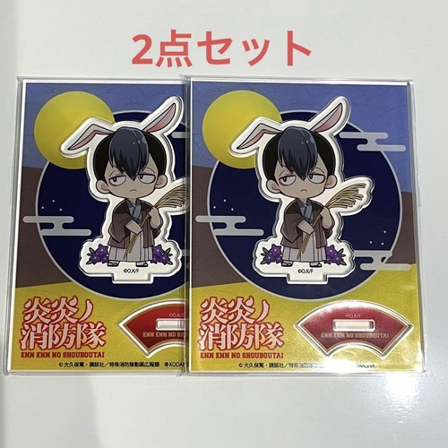 Fire Force Karim Flam Princess Cafe Acryl Ständer Mondsicht Set | eBay.de