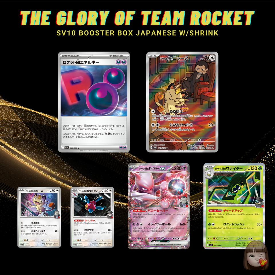 [Sealed] The Glory of Team Rocket Booster Box Pokemon Japanese sv10 w ...