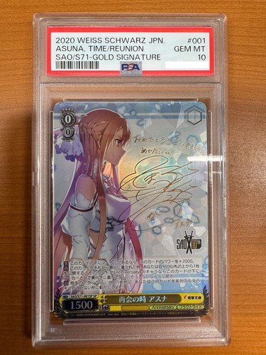 PSA 10 Signed Weiss Schwarz Sword Art Online 10th SAO/S71-001SP SP ...