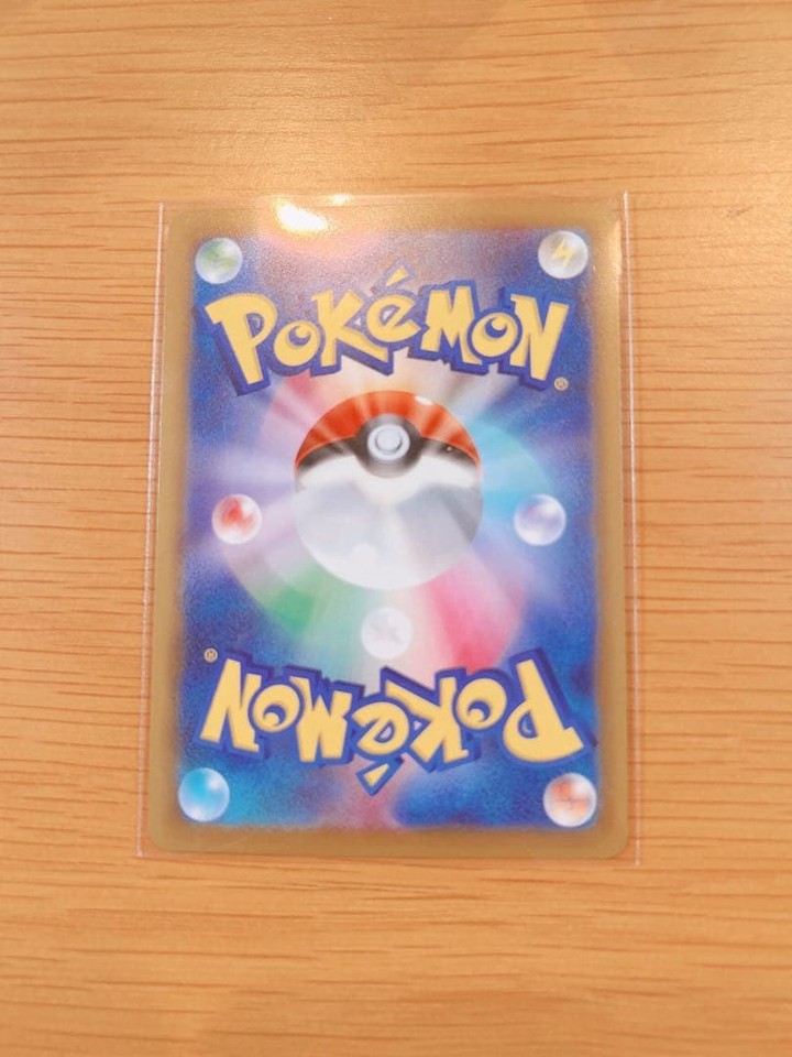 Pokemon Trainer Card Hyper Rare Hidaidai Single Card | eBay UK