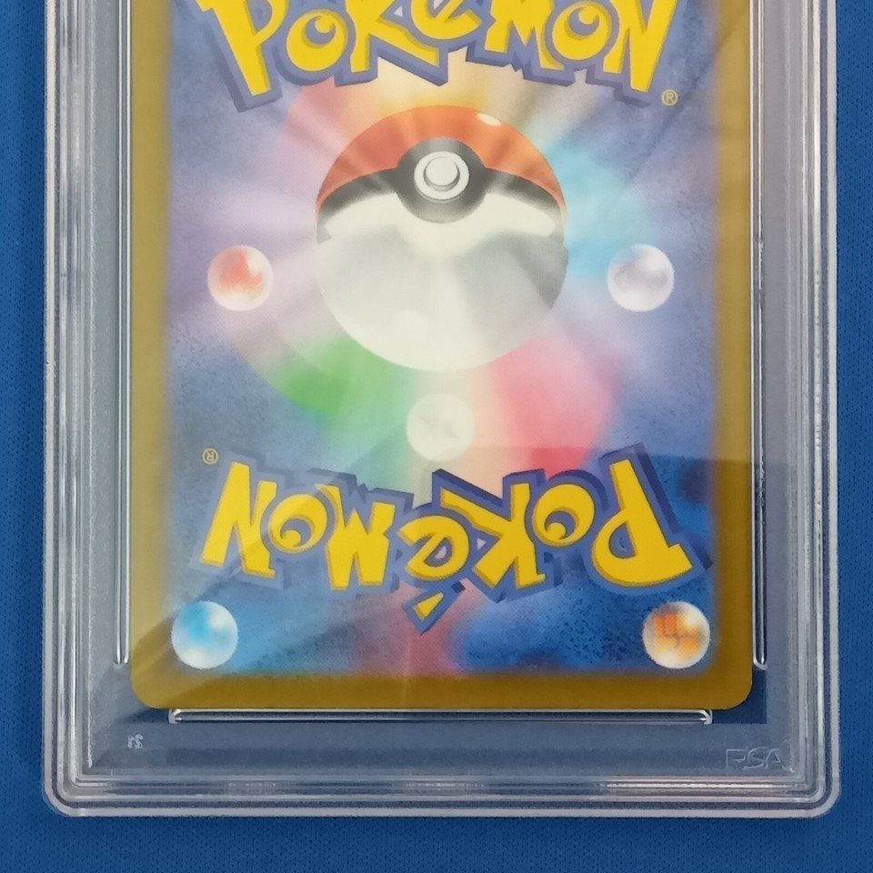 080/073 Magikarp AR ＆ 112/106 Magneton AR Kanda Shinji Japanese Pokemon ...