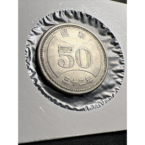 1957 (Year 32) Japan 50 Yen Coin, Z5069 | eBay