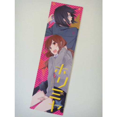 HERO Daisuke Hagiwara Horimiya Illustration Bookmark Not For Sale ...
