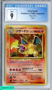 Charizard 1996 Japanese Base Set #6 Holo Price Guide - Sports Card Investor