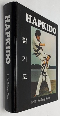 Hapkido by Dr. He-Young Kimm | eBay