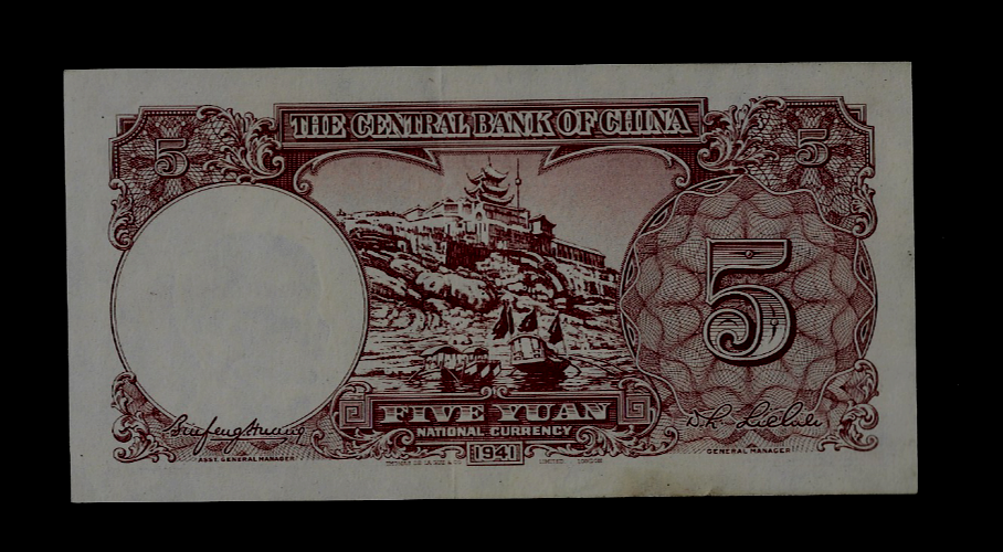 CHINA ( 1 ) BANK NOTE 5 YUAN 1941 P 235 ABOUT UNCIRCULATED | eBay
