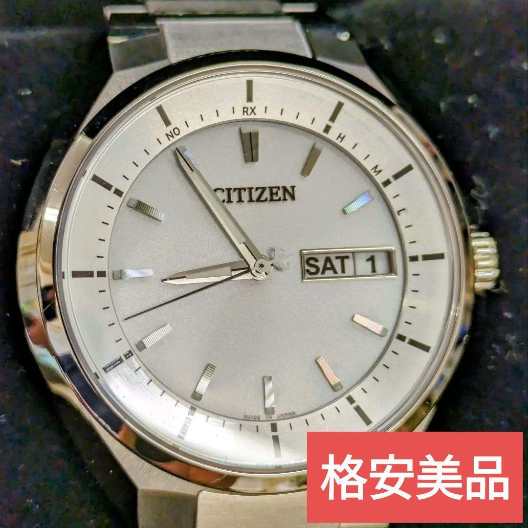 Citizen Attesa H100-R007556 AT6050-54A Eco Drive Silver Solar Men's ...