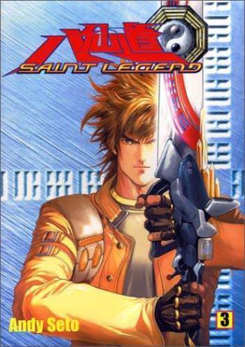 Saint Legend by Andy Seto (2005, Trade Paperback) for sale online | eBay