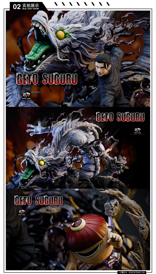 NIREN studio 1/6 Geto Suguru Jujutsu Kaisen GK Statue Figure Model ...