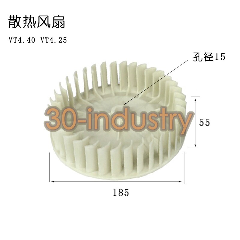 QTY:1 FOR Cooling Fan Fits Vacuum Pump VT4.25/4.40 O.D.:185mm H: 55mm I ...
