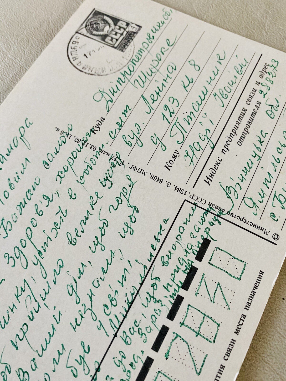 1984 VINTAGE USSR POSTCARD CCCP NEW YEAR OLD XMAS ODD SNOWMAN SANTA ...