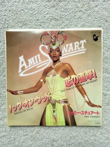 70s Disco Tune, Amy Stewart's Hit Singles Edition-2 | eBay