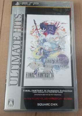 PSP Final Fantasy IV Complete Collection Ultimate Hits Japanese Tested ...