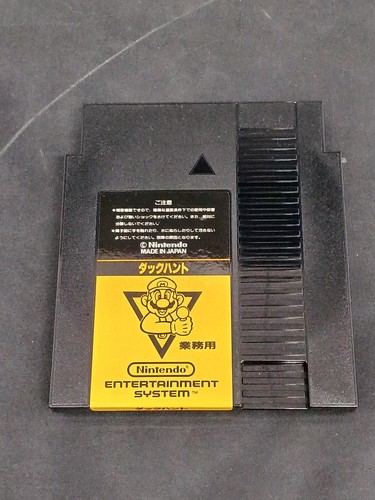 Nintendo Famicom Box Only Duck Hunt Commercial Use | eBay