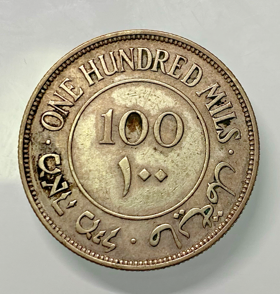 1931 Palestine 100 Mils Silver Coin Key Date British Mandate Israel | eBay