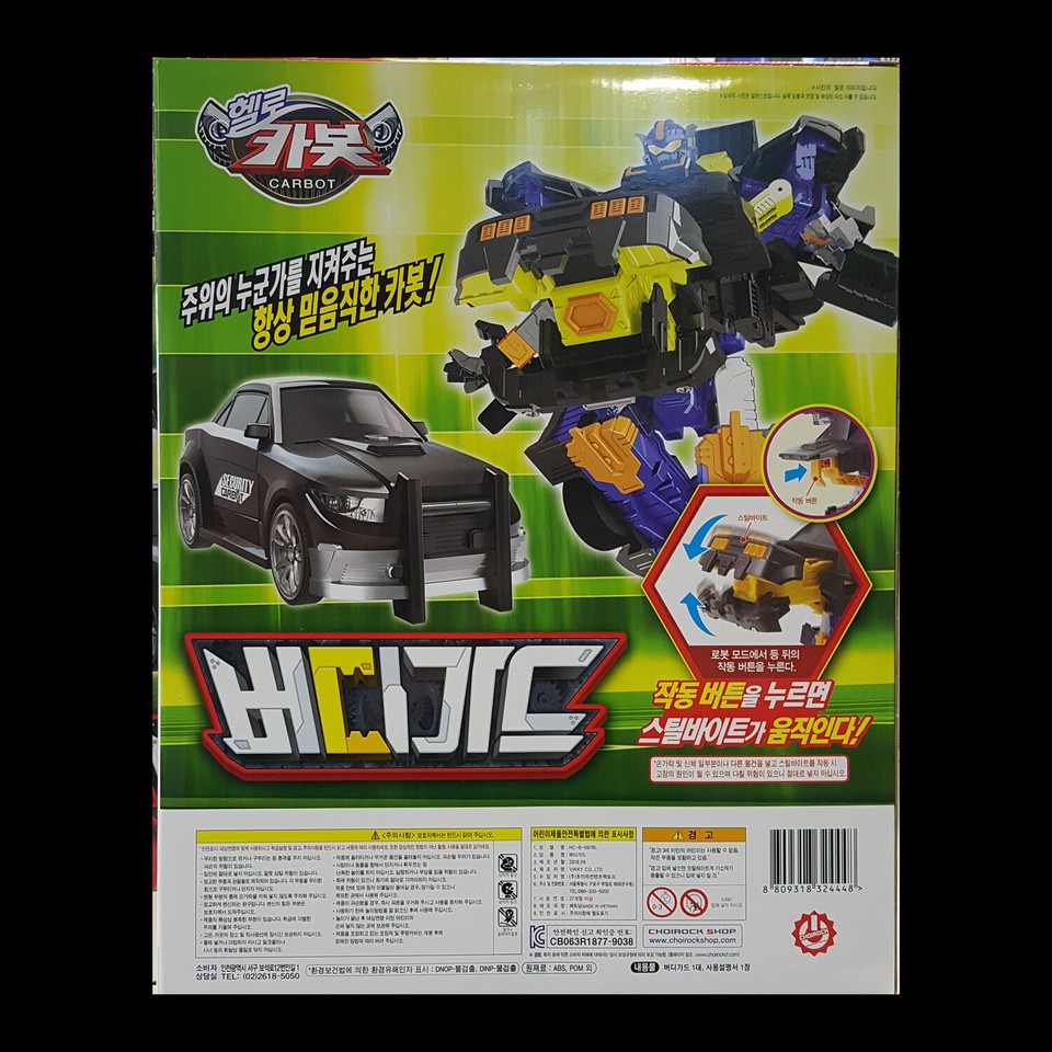 Hello Carbot BUDDY GUARD Black Security Car Transforming Robot Vehicle ...