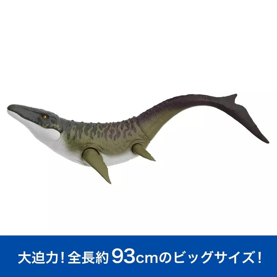Toy Super Big Mosasaurus Jurassic World | eBay
