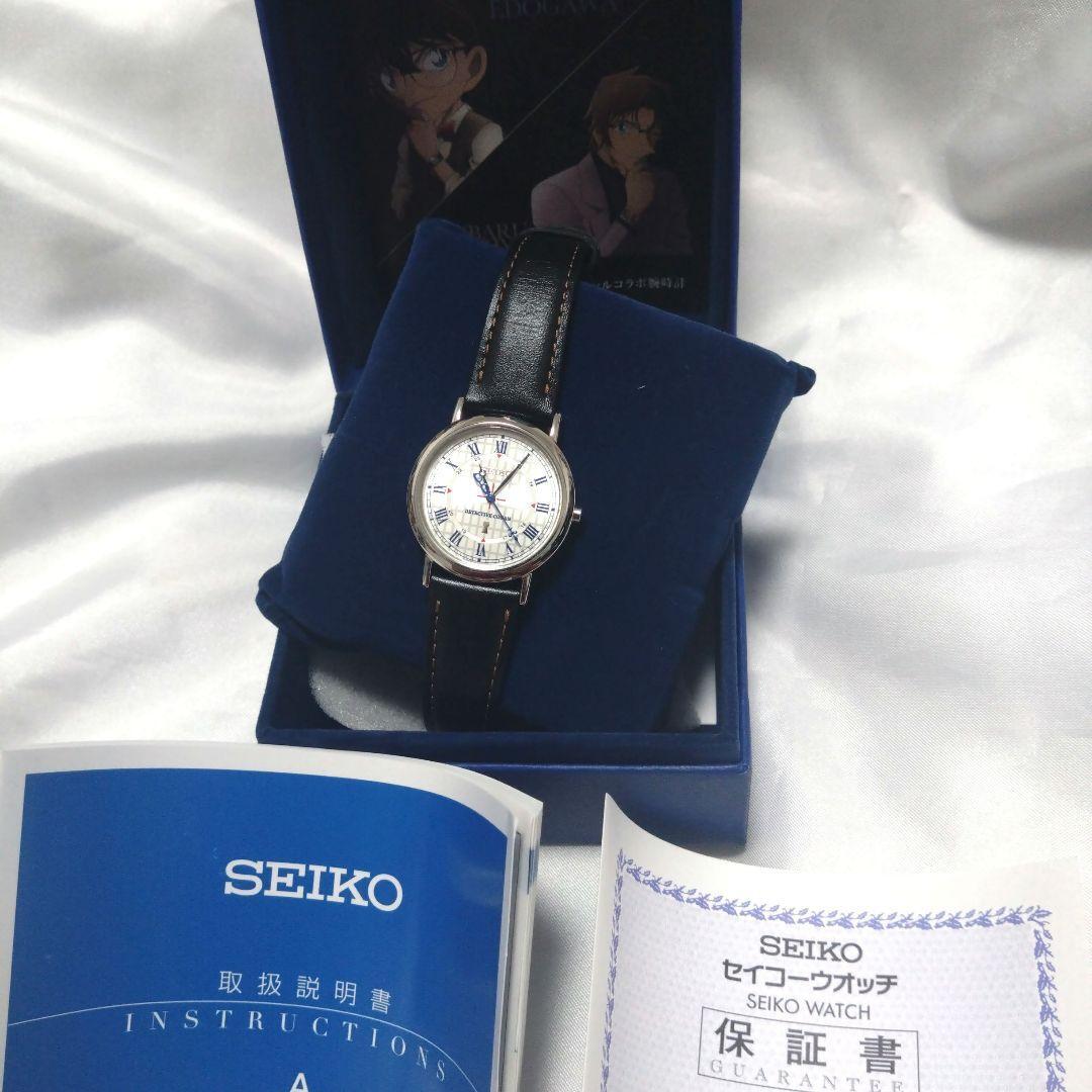 Genuine SEIKO Detective Conan 2020 limited edition - Gem