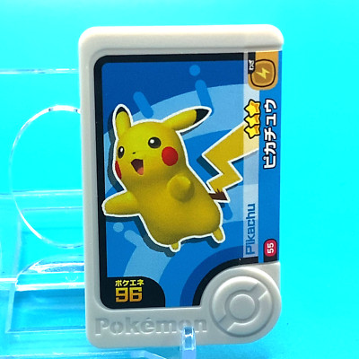 Pikachu Pokemon Frienda Spark No.1-1-055 Nintendo Japanese Anime F/S 1 ...
