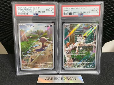 PSA 10 Meowth 192/SV-P Paldean Wooper 193/SV-P AR Set Japanese Pokemon ...