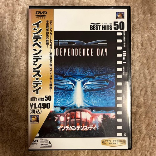 Independence Day '96 1o | eBay