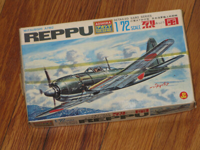 AOSHIMA MITSUBISHI A7M2 REPPU FIGHTER AIRPLANE KIT | eBay