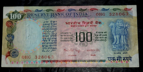 VINTAGE, ONE (1) "INDIAN 100 RUPEE BANKNOTE," Nicely Circulated/EF ...