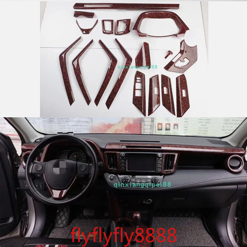 For Toyota RAV4 2013-14-2019 17Pcs Peach wood grain Car Interior Kit ...