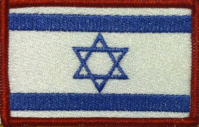 ISRAEL Flag Embroidered Iron-On Patch Shoulder Jewish Emblem Red Border ...