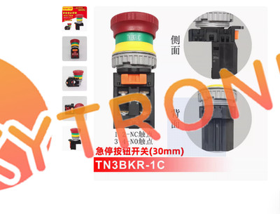 1 PCS tend TN3BKR-1C Emergency stop button switch 1NO 1NC | eBay