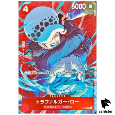[FOIL] Trafalgar Law Promo P-017 [PAR] Prize Card Standard Battle One ...