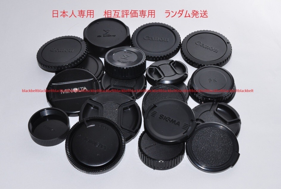 Ship to Japan only】 Camera Lens Cap Size Various Used Free Shipping | eBay