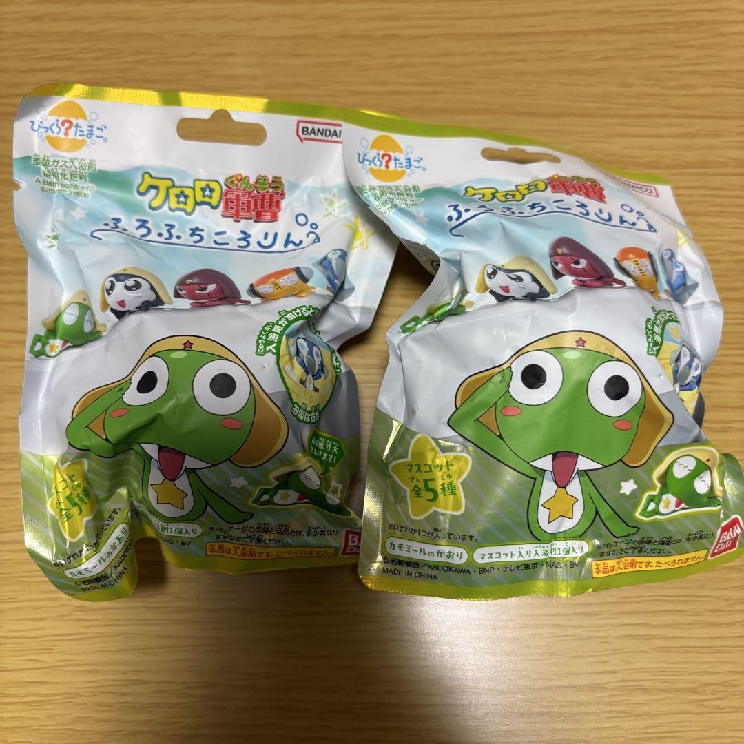 Gacha Capsule Toy Sergeant Frog Keroro Buffalo Egg Bathing | eBay