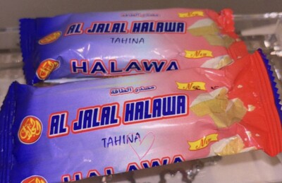 AL JALAL HALAWA Biscuit bar desire enhancement, Aphrodisiac Libido booster | eBay UK